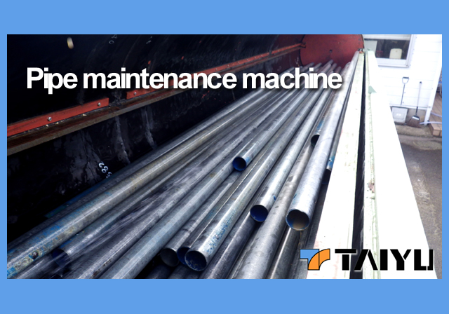 Line-up of pipe maintenance machines | 大裕株式会社